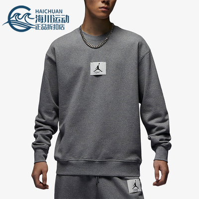 Nike/耐克正品JORDAN男士运动针织训练经典保暖卫衣FB6935-091