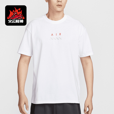Nike/耐克正品Sportswear男士休闲宽松经典柔软短袖HJ0581-100