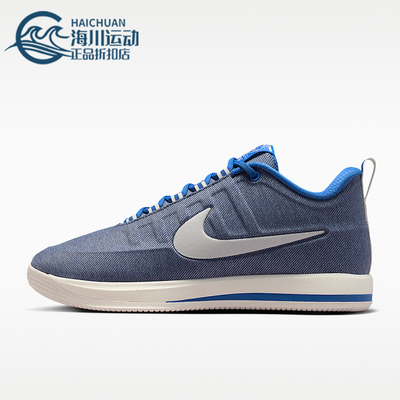 Nike/耐克正品Book 2男士运动系带轻便经典复古篮球鞋IB6688-900