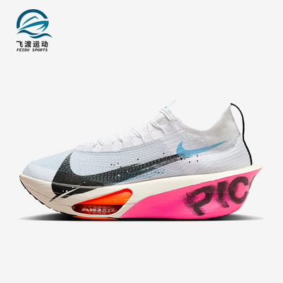 Nike/耐克正品Alphafly 3男士透气公路竞速轻质跑步鞋IM6673-100