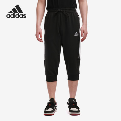 Adidas/阿迪达斯正品 当季新款男子休闲运动型格耐磨七分裤GT4493