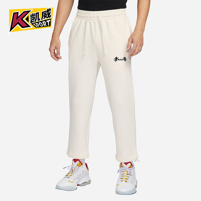 Nike/耐克正品秋冬男士加绒针织保暖休闲经典运动长裤FB7128-027