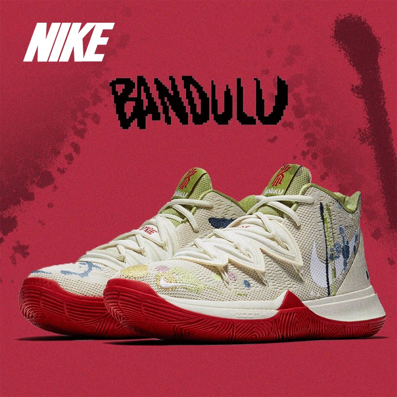 Nike/耐克正品Kyrie 欧文5 BANDULU联名涂鸦男运动篮球鞋 CK5837