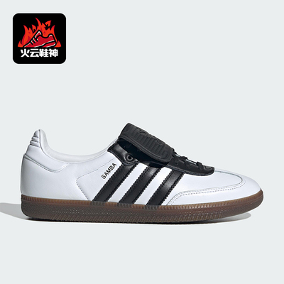 Adidas/阿迪达斯正品originals Samba LT 男女低帮舒适板鞋JI3199