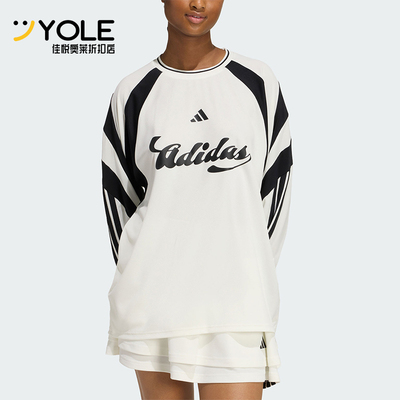 Adidas/阿迪达斯正品W HER LS女士休闲足球风宽松长袖T恤KC4007