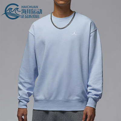 Nike/耐克正品JORDAN男士针织户外耐穿休闲卫衣FV7296-407