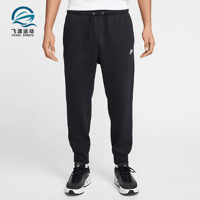 Nike/耐克正品AS M NK CLUB FT JOGGER男士长裤FN3802-010