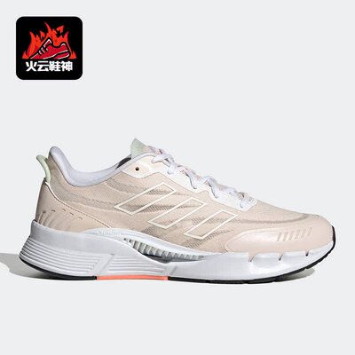 Adidas/阿迪达斯男女跑步鞋