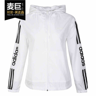 阿迪达斯正品女子外套