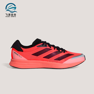 Adidas/阿迪达斯正品ADIZERO RC 4男女耐磨低帮系带跑步鞋KH7326