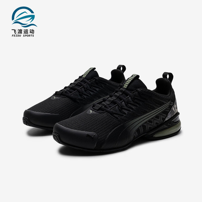 Puma/彪马正品Voltaic Evo男士减震轻便透气运动跑步鞋311972-02