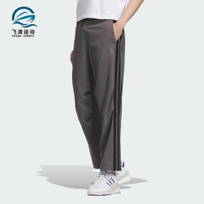 Adidas/阿迪达斯正品2025男士运动梭织经典三条纹直筒长裤KC3907