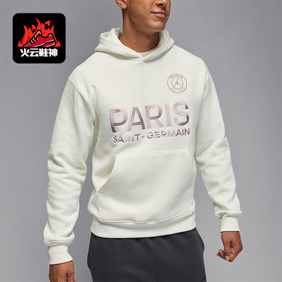 Nike/耐克正品Jordan男女同款字母连帽长袖卫衣HV3424-133