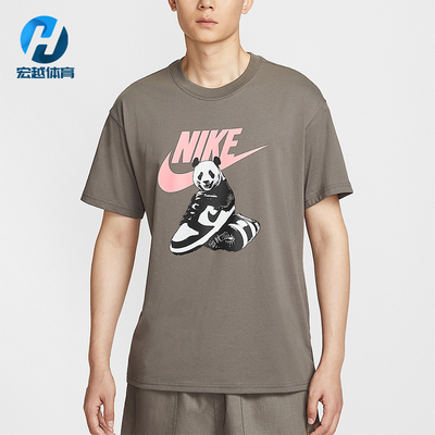 Nike/耐克正品2025男士耐穿圆领透气印花复古休闲短袖HQ9245-289