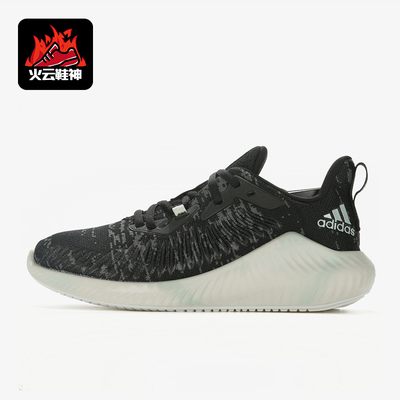 Adidas/阿迪达斯正品夏季女士运动舒适贴合轻便防滑跑步鞋G28373