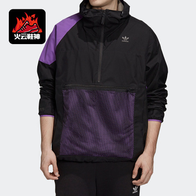 阿迪达斯正品三叶草男子运动外套