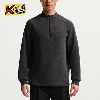 Nike/耐克正品2026男士日常立领针织耐穿高尔夫套头衫IB0304-010