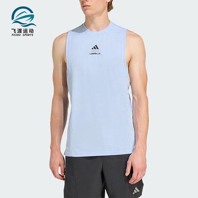 Adidas/阿迪达斯正品LESMILSTANKTOP新款男经典浅蓝色背心KD4348