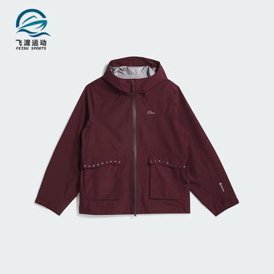 Adidas/阿迪达斯正品Dime男士宽松防风防雨经典夹克外套IY0932