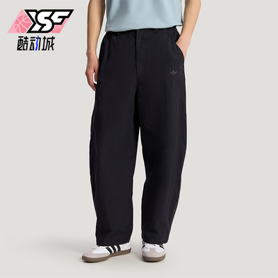 Adidas/阿迪达斯正品三叶草TRACKPANT新款男经典运动长裤KY8311