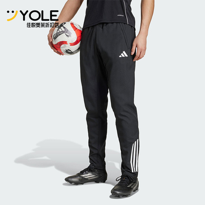 Adidas/阿迪达斯正品TIRO25C PRE PNT男士经典舒爽足球长裤KB4393