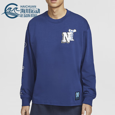 Nike/耐克正品新款男士户外运动卡通涂鸦针织长袖HJ3306-492
