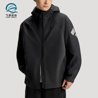 Adidas/阿迪达斯正品2025冬季款男士日常连帽耐穿梭织外套KH0168