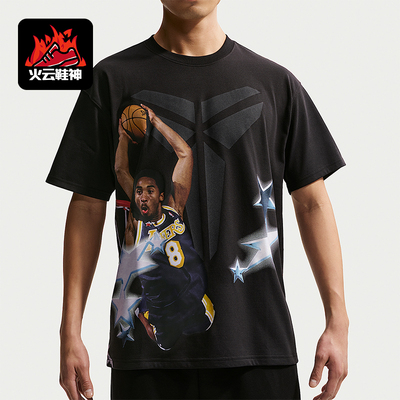 Nike/耐克正品KOBE DRI-FIT男士印花篮球经典运动T恤IF5172-010