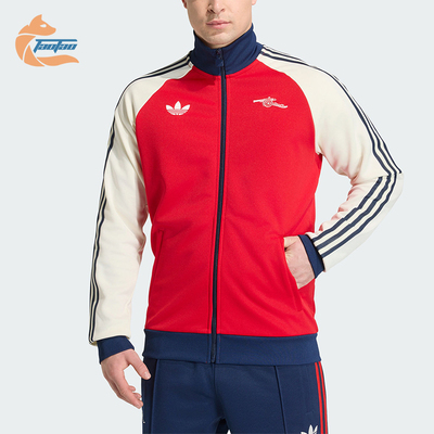 Adidas/阿迪达斯正品三叶草男士时尚阿森纳足球运动外套KB1793