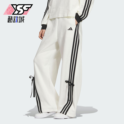 Adidas/阿迪达斯正品2025秋季款女士日常运动宽松针织长裤KG3857