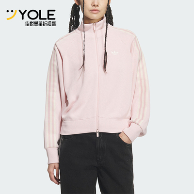 Adidas/阿迪达斯正品三叶草女士立领耐穿经典复古针织外套KQ5489