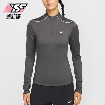 Nike/耐克正品2025秋季款女士透气立领修身跑步上衣HV2945-036