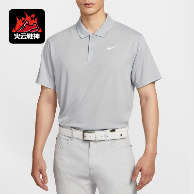 Nike/耐克正品 Dri-FIT男士运动高尔夫翻领透气POLO衫DH0823-012