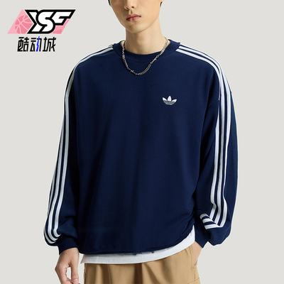 Adidas/阿迪达斯正品三叶草男士休闲圆领套头刺绣运动卫衣KG3899