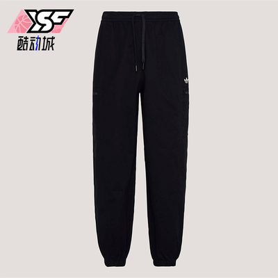 Adidas/阿迪达斯正品三叶草男士系带经典亲肤梭织运动裤KY5771