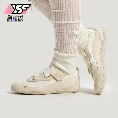 Adidas/阿迪达斯正品FOS URBAN REVERIE女士经典低帮休闲鞋KJ9092