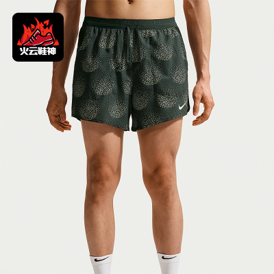 Nike/耐克正品Stride Dri-FIT 男士日常跑步经典短裤IO0531-317
