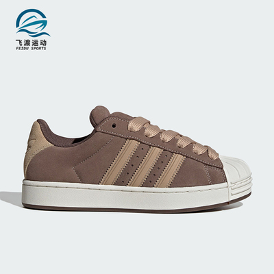 Adidas/阿迪达斯正品三叶草女士休闲经典贝壳头运动板鞋KI3565