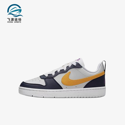 Nike/耐克正品大童舒适耐磨低帮休闲经典运动休闲鞋HH3482-989