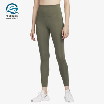 Nike/耐克正品新款女士健身训练高腰紧身经典运动长裤DM7279-222