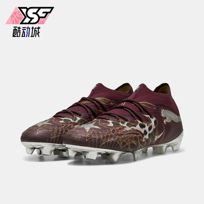 Puma/彪马正品future 9 Ultimate CA男女同款足球鞋109061-01