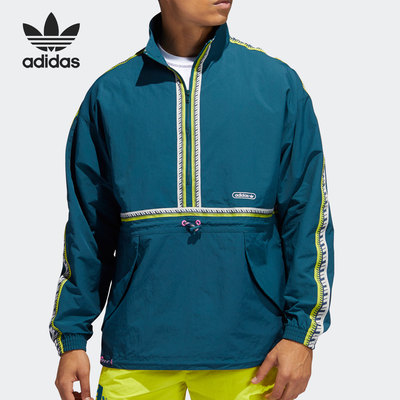 Adidas/阿迪达斯正品三叶草2021春季男子运动休闲夹克外套 GN3894