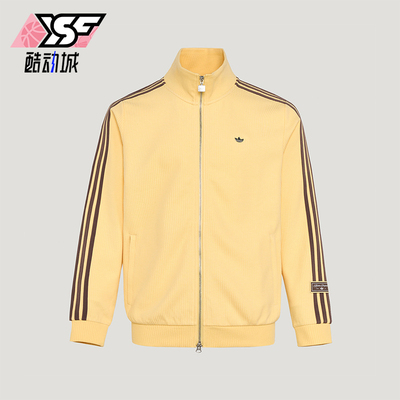 Adidas/阿迪达斯正品三叶草男女轻质休闲运动经典透气外套KV8871
