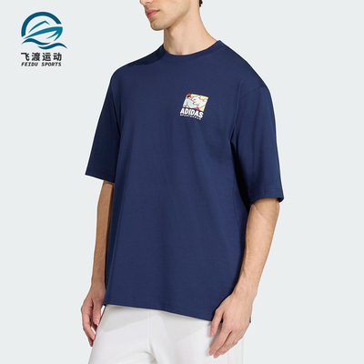 Adidas/阿迪达斯正品2026年夏季男士宽松经典运动休闲短袖KE4338