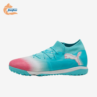 Puma/彪马正品FUTURE8MATCH男女粉色训练鞋经典足球鞋108760-01