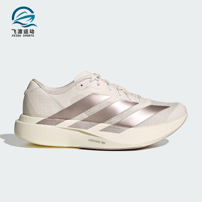 Adidas/阿迪达斯正品ADIZERO EVO SL 女士低帮竞速跑步鞋KI6959