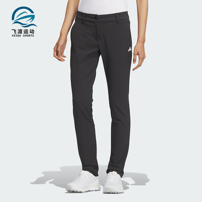 Adidas/阿迪达斯正品新款女士高尔夫修身休闲运动裤IS4737