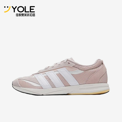 Adidas/阿迪达斯正品LIGHTBLAZELP新款女粉白色经典跑步鞋JQ7233