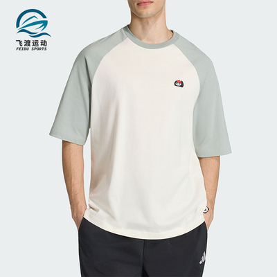 Adidas/阿迪达斯正品2026年男士日常运动经典休闲短袖T恤KB4856