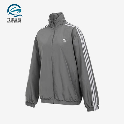 Adidas/阿迪达斯正品三叶草女士经典三条纹梭织翻领外套JD3394